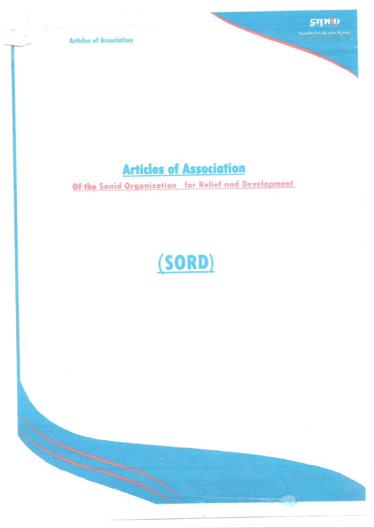 Regulations – Sanid Organization