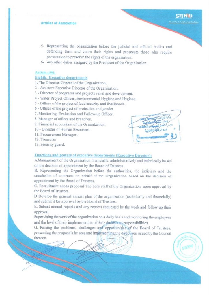 Regulations – Sanid Organization