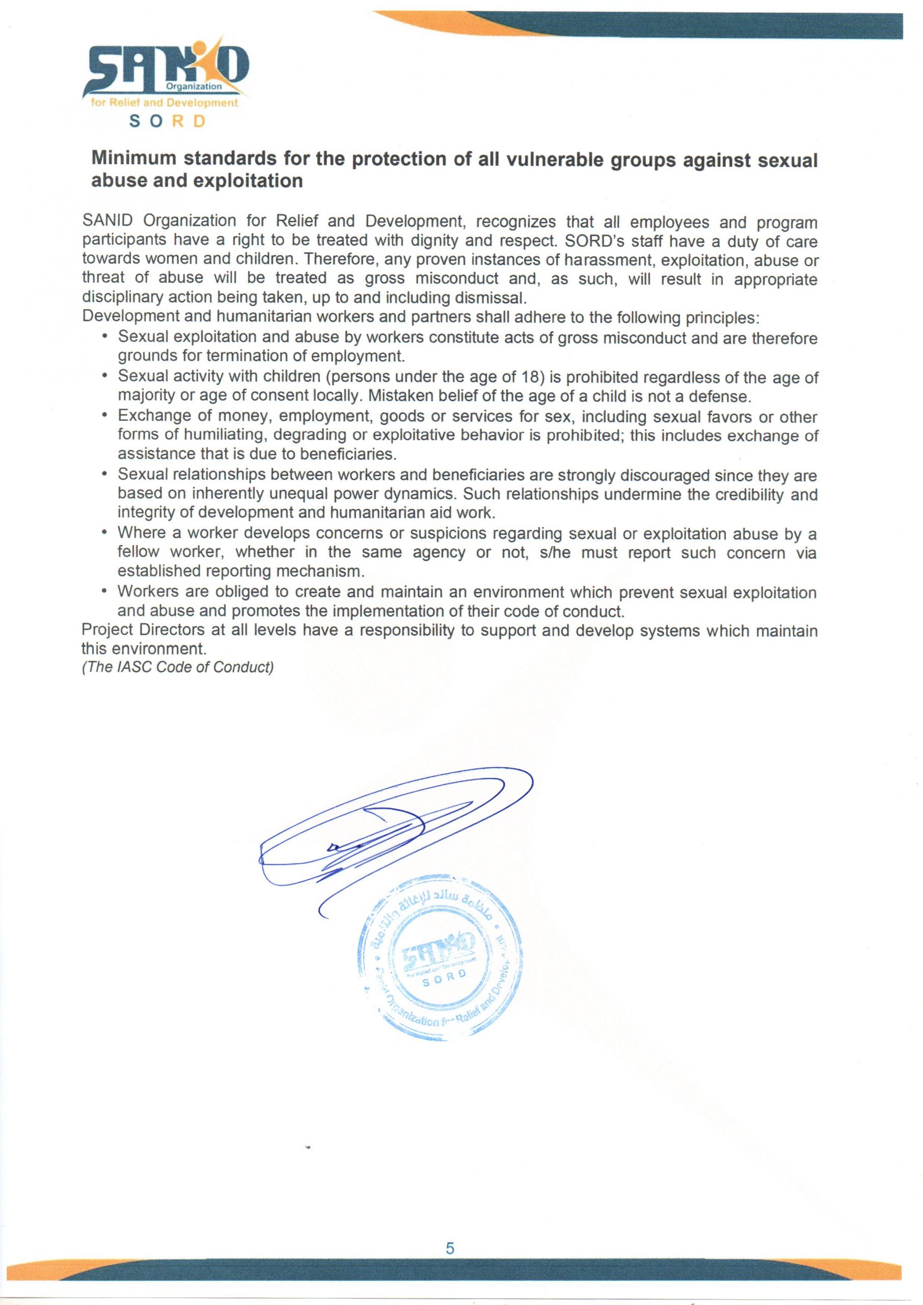 Regulations – Sanid Organization